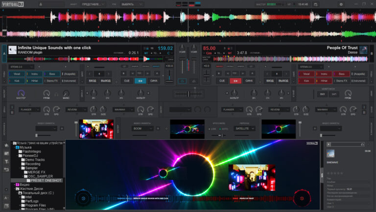Tải VirtualDJ 8 cho MacOS và Windows [2024] | Google Drive